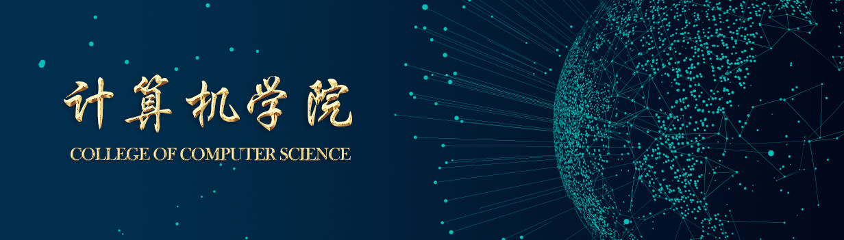 我院在可解释神经网络上取得重要进展，相关成果发表在JMLR上-计算机学院