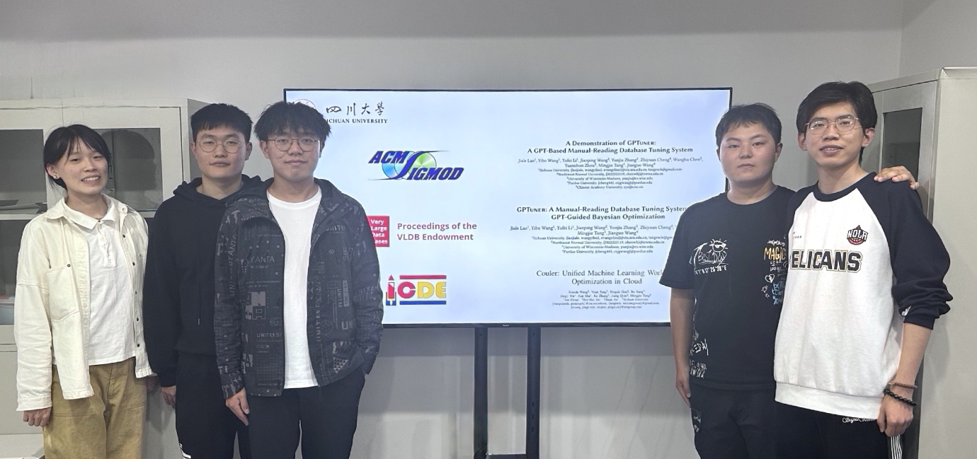 我院多名本科生在数据库顶级会议SIGMOD、VLDB、ICDE发表研究成果-计算机学院